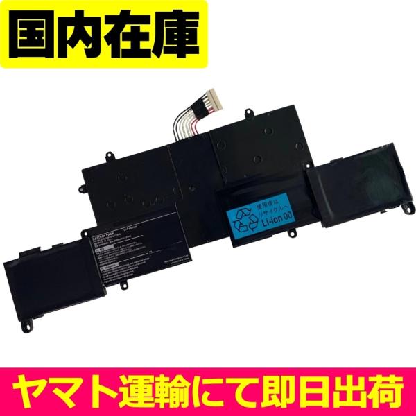 【発売日：2021年12月15日】■国内在庫ございます対応機種NECPlcbatt PC-VP-BP86 / OP-570-77009 LaVie Z シリーズ LZ550 LZ650ポスト投函便を選択の場合、サイズ制限により画像のプロテク...