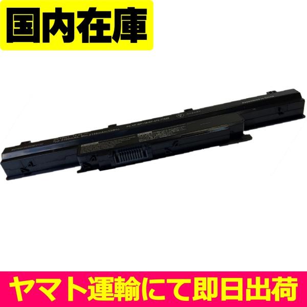 【発売日：2021年12月15日】■国内在庫ございます対応機種NECバッテリー型番: PC-VP-WP136 / PC-VP-WP137適合パソコン型番LaVie S：PC-LS700TSR　PC-LS700TSW　PC-LS700TSB　...