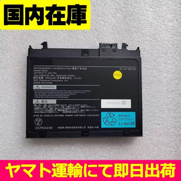 【発売日：2021年12月15日】■国内在庫ございますポスト投函便を選択の場合、サイズ制限により画像のプロテクトBOX無しプチプチ包装になります。最新の対応機種はメーカーサイトにてご確認後にご注文ください。ご注文前にお持ちの電池番号と間違い...