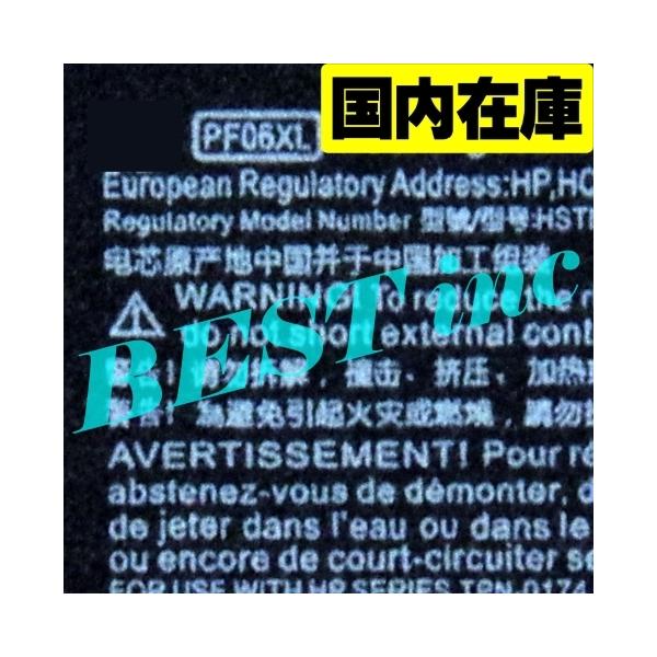 【発売日：2022年02月01日】■国内在庫ございますヒューレットパッカード対応機種OMEN 17-w100OMEN 17-w104TXOMEN 17-w105TXOMEN 17-w200OMEN 17-w203TXOMEN 17-w204...