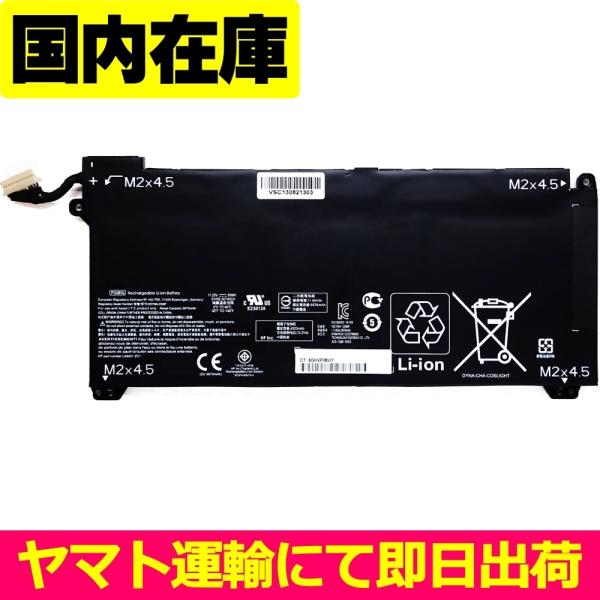 【発売日：2021年12月15日】■国内在庫ございます対応機種HP OMEN by HP 15-dh1000 シリーズ15-dh0010TX15-dh0011TX15-dh0014TX15-dh0015TX15-dh1001TX15-dh1...