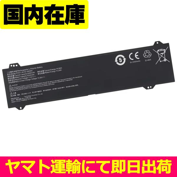 【発売日：2021年12月15日】■国内在庫ございますポスト投函便を選択の場合、サイズ制限により画像のプロテクトBOX無しプチプチ包装になります。最新の対応機種はメーカーサイトにてご確認後にご注文ください。ご注文前にお持ちの電池番号と間違い...