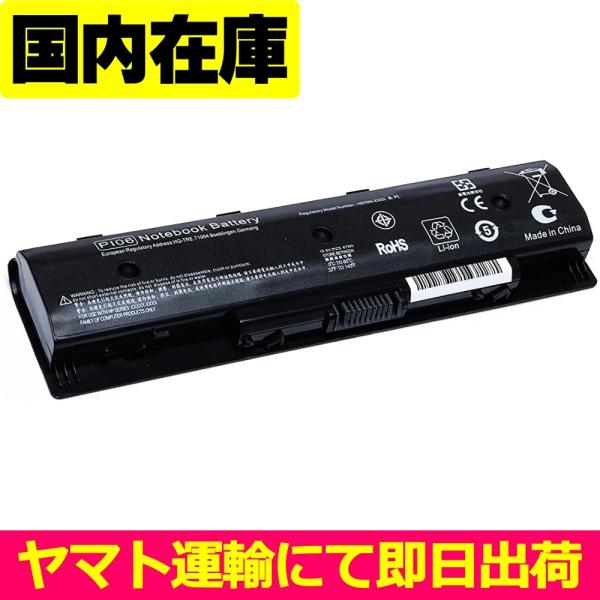 【発売日：2022年02月01日】■国内在庫ございますヒューレットパッカード対応機種:ポスト投函便を選択の場合、サイズ制限により画像のプロテクトBOX無しプチプチ包装になります。最新の対応機種はメーカーサイトにてご確認後にご注文ください。ご...