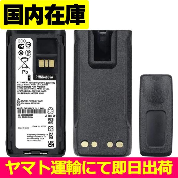 【発売日：2023年01月05日】■国内在庫ございます対応機種 モトローラポスト投函便を選択の場合、サイズ制限により画像のプロテクトBOX無しプチプチ包装になります。最新の対応機種はメーカーサイトにてご確認後にご注文ください。ご注文前にお持...