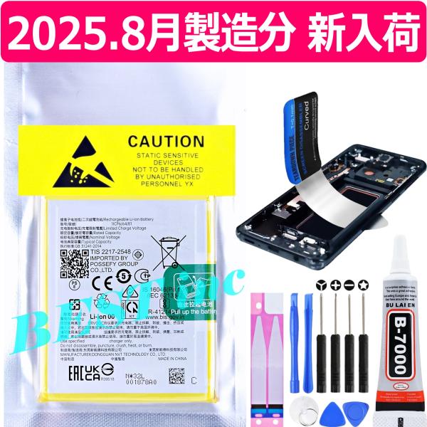 【発売日：2023年03月25日】■国内在庫ございます2025.8月製造分=2025.10月11日受注分より適用１ロットは数日かけて製造されているため製造日は前後する場合がございます。ご了承の場合のみご注文ください。●表示価格はバッテリー単...