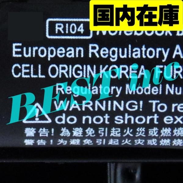 【発売日：2022年02月01日】■国内在庫ございますヒューレットパッカード対応機種HPProBook 450 G3ProBook 455 G3ProBook 470 G3対応純正品番RI04P3G15AAポスト投函便を選択の場合、サイズ制...