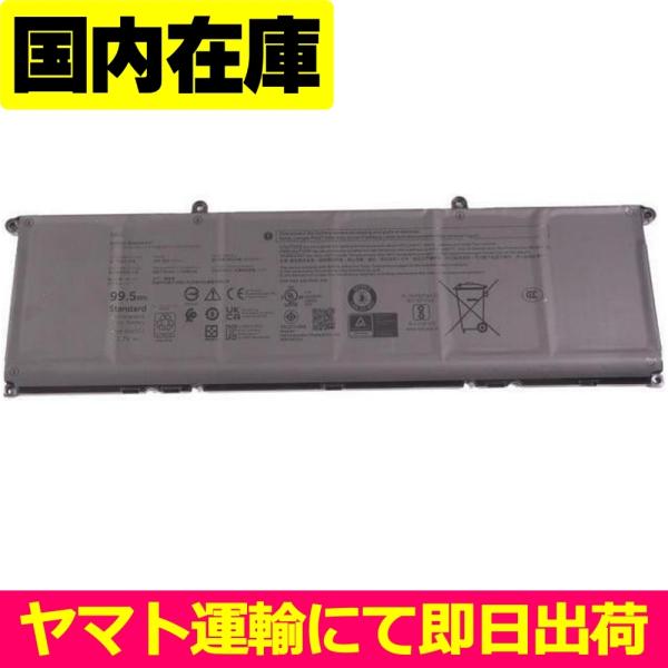 【発売日：2021年12月15日】■国内在庫ございます対応機種DELL ポスト投函便を選択の場合、サイズ制限により画像のプロテクトBOX無しプチプチ包装になります。最新の対応機種はメーカーサイトにてご確認後にご注文ください。ご注文前にお持ち...