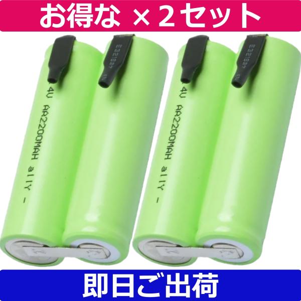 【発売日：2022年06月20日】■国内在庫ございますブラウン ご注文前にお持ちの機種と間違いがないか再度ご確認ください。バルクパッケージになります。初期不良・注文間違いなどを含む返品交換キャンセルクレームはご対応致しかねます。●交換用電池...