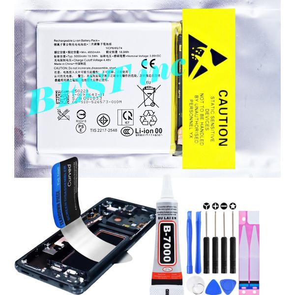 【発売日：2021年09月18日】■国内在庫ございますXperia 1 VI 6 / ドコモ SO-51E / au SOG13 / ソフトバンク A401SO / SIMフリー XQ-EC44 XQ-EC54 XQ-EC64 XQ-EC7...