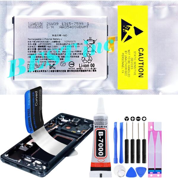 【発売日：2022年04月01日】■国内在庫ございますXperia 1 / Xperia XZ4 / Xperia 1 Professional Edition J9150 / Xperia AG-1 / docomo Softbank エ...