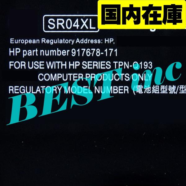 【発売日：2022年02月01日】■国内在庫ございますヒューレットパッカード対応機種HPOMEN 15-ce000 OMEN 15-ce015TX OMEN 15-ce016TXOMEN 15-dc0000 OMEN 15-dc0076TX...