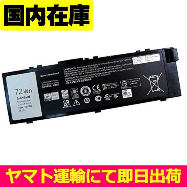 【発売日：2021年12月15日】■国内在庫ございます対応機種DELL ポスト投函便を選択の場合、サイズ制限により画像のプロテクトBOX無しプチプチ包装になります。ご注文前にお持ちの電池番号と間違いがないか再度ご確認ください。バルクパッケー...