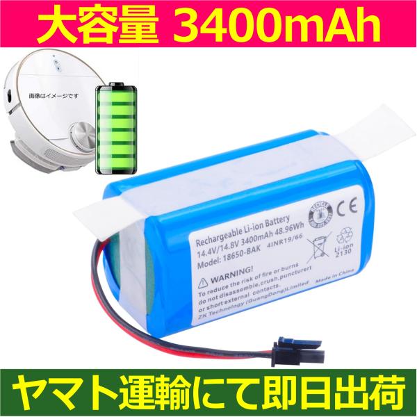 【発売日：2022年08月18日】■国内在庫ございますアンカー ユーフィ ロボット掃除機 CMICR18650F9M-4S1P ご注文前に確認画像と間違いないか再度ご確認ください。同じ機種でも製造期やロット、販売国などによりバッテリーが異な...