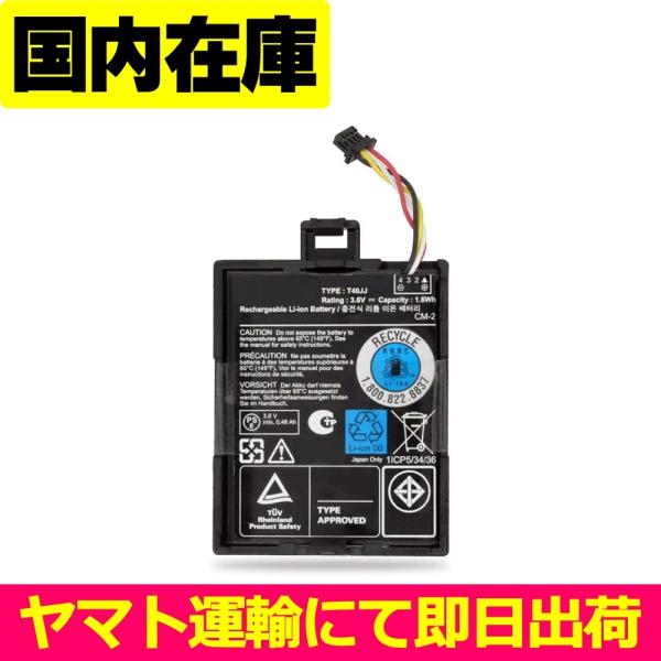 【発売日：2021年12月15日】■国内在庫ございます対応機種DELL最新の対応機種はメーカーサイトにてご確認後にご注文ください。ご注文前にお持ちの電池番号と間違いがないか再度ご確認ください。バルクパッケージになります。初期不良・注文間違い...