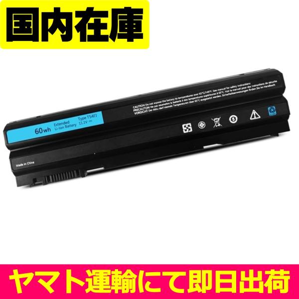 【発売日：2021年12月15日】■国内在庫ございます対応機種DELL デル Vostro 3560Vostro 3460Latitude E6530Latitude E6520Latitude E6430 ATGLatitude E643...