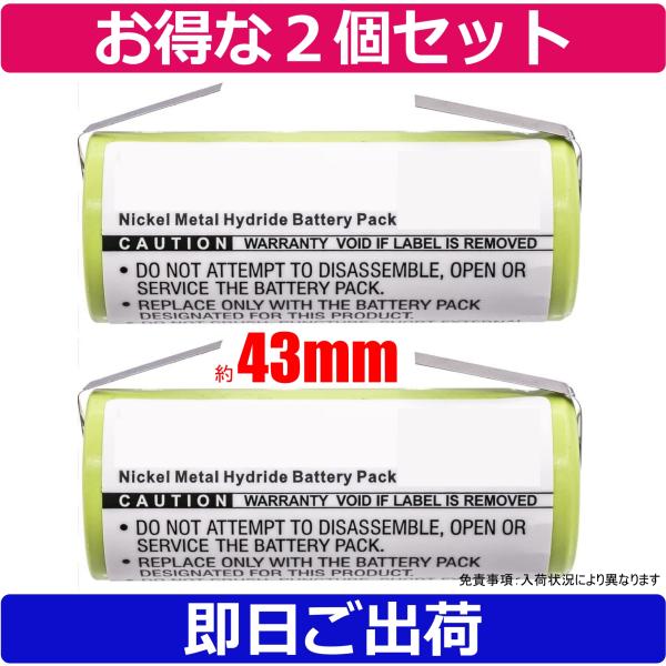 【発売日：2022年06月20日】■国内在庫ございますブラウン ご注文前にお持ちの機種と間違いがないか再度ご確認ください。バルクパッケージになります。初期不良・注文間違いなどを含む返品交換キャンセルクレームはご対応致しかねます。●交換用電池...