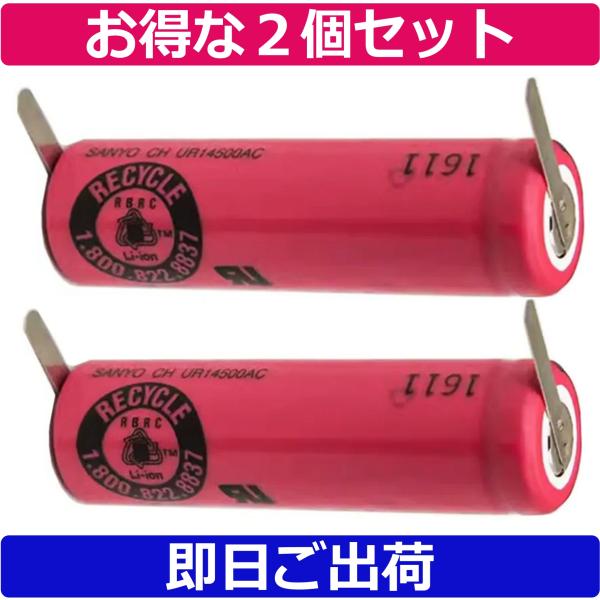 【発売日：2022年06月20日】■国内在庫ございますブラウン シャオミ バッテリー容量:740mAh 電圧制限:3.7Vご注文前にお持ちの機種と間違いがないか再度ご確認ください。バルクパッケージになります。初期不良・注文間違いなどを含む返...