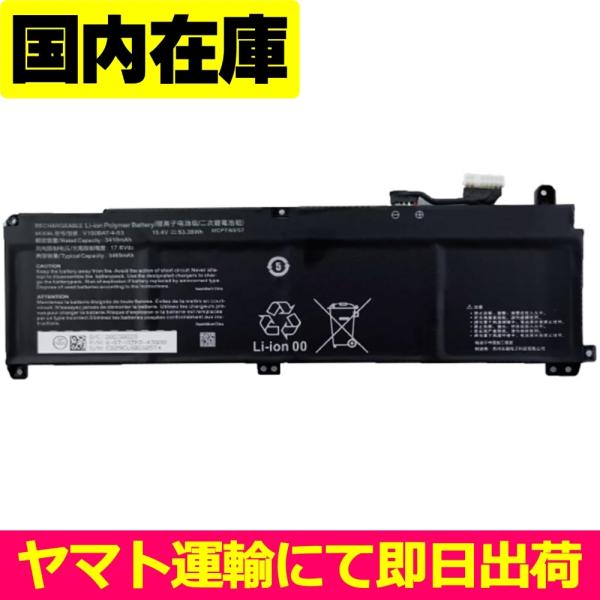 【発売日：2021年12月15日】■国内在庫ございますマウスコンピュータ MouseComputer セルボ CLEVOポスト投函便を選択の場合、サイズ制限により画像のプロテクトBOX無しプチプチ包装になります。最新の対応機種はメーカーサイ...