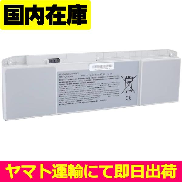 【発売日：2022年08月18日】■国内在庫ございますVAIO SONY ソニー 対応機種ポスト投函便を選択の場合、サイズ制限により画像のプロテクトBOX無しプチプチ包装になります。最新の対応機種はメーカーサイトにてご確認後にご注文ください...