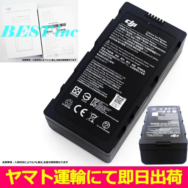 【発売日：2023年01月05日】■国内在庫ございます対応機種：Crystalsky / Cendence / Phantom 4 RTK 送信機 / Phantom 4 Mutispectral 送信機 / M300 送信機 / Agra...
