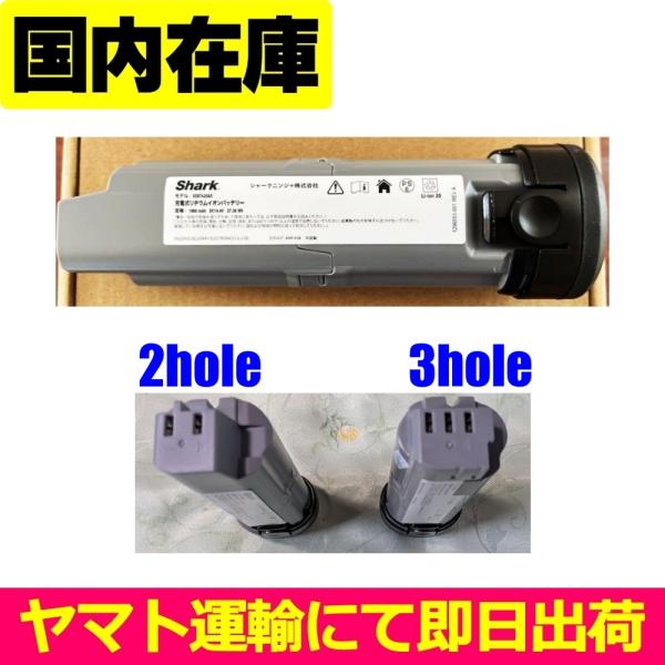 【発売日：2023年02月25日】■国内在庫ございます対象商品：Shark XSBT420 XSBT420ASShark L1 L2 L3 WS640/642 WS640BL WV401BL WV401/410 QV410 WS640AE ...
