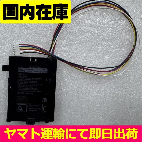 【発売日：2021年12月15日】■国内在庫ございます対応機種DELL デル ポスト投函便を選択の場合、サイズ制限により画像のプロテクトBOX無しプチプチ包装になります。ご注文前にお持ちの電池番号と間違いがないか再度ご確認ください。バルクパ...