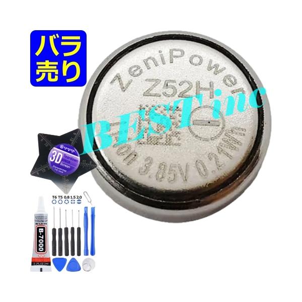 【発売日：2023年09月22日】●国内在庫ございます●表示価格はバッテリー１個価格（工具キットなし）です。「工具キットを追加」もお選びいただけます。ご注文前にお持ちの機種と間違いがないか再度ご確認ください。バルクパッケージになります。初期...
