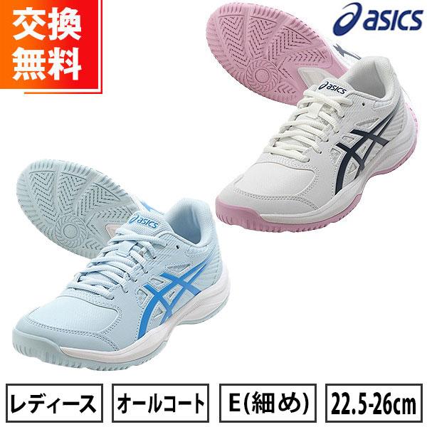 ●22.5cm 23cm 23.5cm 24cm 24.5cm 25cm 25.5cm 26cm 22.5センチ 23センチ 23.5センチ 24センチ 24.5センチ 25センチ 25.5センチ 26センチ アシックス ブランド スポーツ...