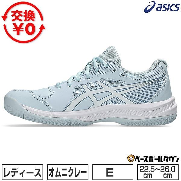 ●22.5cm 23cm 23.5cm 24cm 24.5cm 25cm 25.5cm 26cm 22.5センチ 23センチ 23.5センチ 24センチ 24.5センチ 25センチ 25.5センチ 26センチ アシックス ブランド スポーツ...