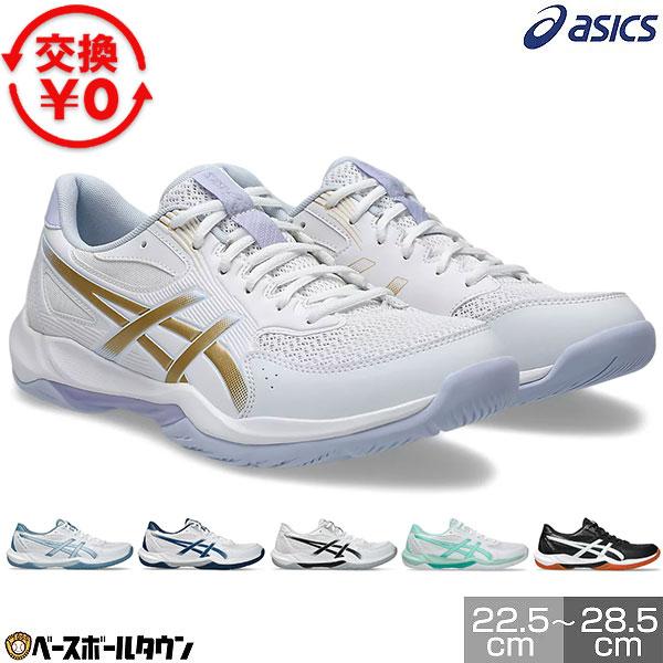 ●22.5cm 22.5センチ 23cm 23センチ 23.0cm 23.0センチ 23.5cm 23.5センチ 24cm 24センチ 24.0cm 24.0センチ 24.5cm 24.5センチ 25cm 25センチ 25.0cm 25.0...