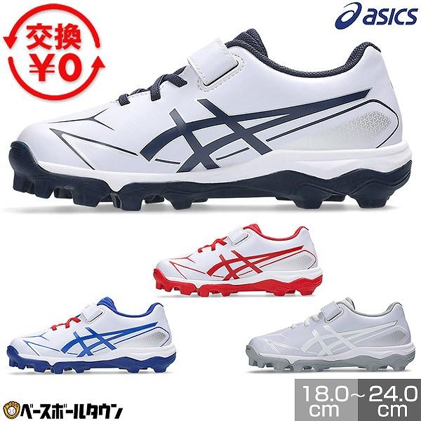 ●18cm 18.0cm 18.5cm 19cm 19.5cm 20cm 20.0cm 20.5cm 21cm 21.0cm 21.5cm 22cm 22.5cm 23cm 23.0cm 23.5cm 24cm 18センチ 18.0センチ ...