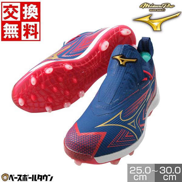Mizuno Pro 交換無料 野球 スパイク ポイント 大人 ミズノプロ Mizuno Pro 交換無料 野球 スパイク ポイント 大人 ミズノプロ