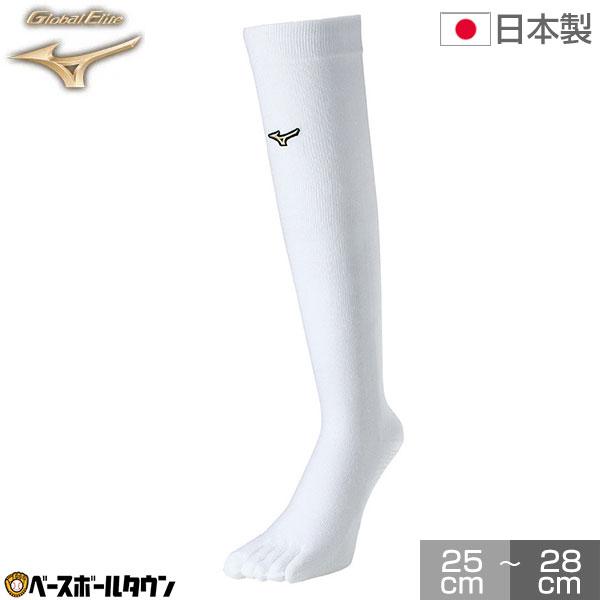 足裏にスベリ止め付き！力が入りやすい五本指ソックス。●カラー：ホワイト●サイズ：総丈：39cm（22〜25cm）●素材：綿、ポリエステル、その他●ユニセックス用●日本製●ホワイト 白 MIZUNO ミズノ ブランド スポーツメーカー メンズ...