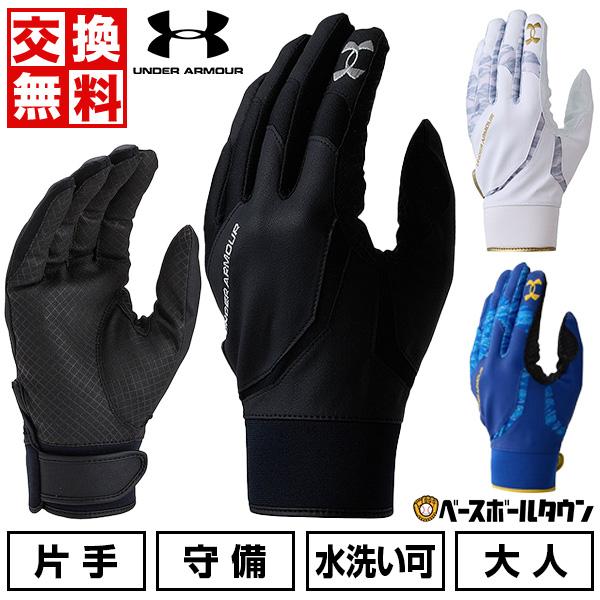 グリップ素材が思い通りのグラブさばきを実現。掌全体にグリッピーシリコンを使用し、グラブ内での手のずれを防止。クロージャーを内側に配置し、手首の動きを妨げない。手の握りに必要な個所にストレッチ素材を配置フィット感と握りやすさを確保。●素材：合...