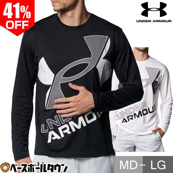UNDER ARMOUR（アンダーアーマー） 野球 スポーツ 長袖Tシャツ メンズ