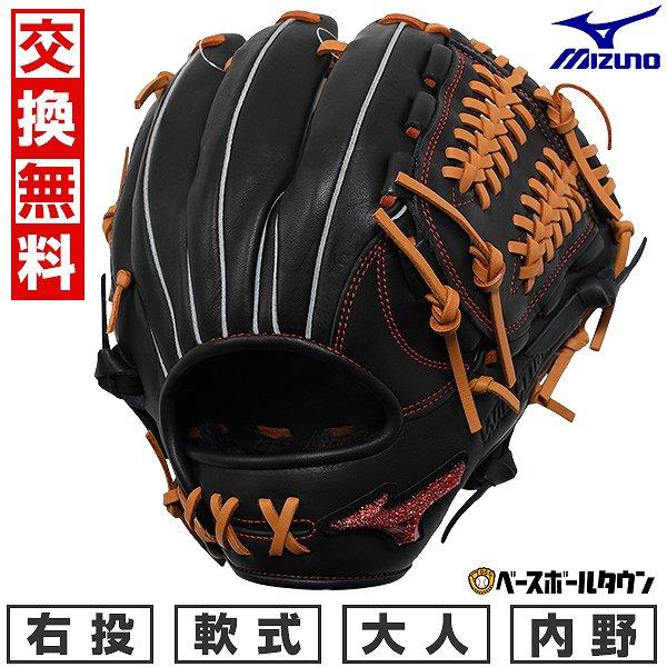 「パワー」のREDにAXIベロ搭載■「パワー」のRED。■Droll構造：ボールの衝撃を受けやすいウェブ下部に補強紐を装着。ウェブ下親指指又部の革の破れを軽減。■限定マーク「未来へ向かって進む」プレーヤーを「輝き」で表現したマーク。●カラー...