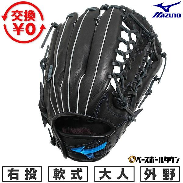 柔らかい仕様でボールをしっかりと掴みやすいグラブ！●カラー：(09)ブラック●区分：軟式用●性別：ユニセックス●対象：大人●ポジション：外野手向け●投げ手：右投げ用●サイズ：14●素材：受球面/背面：天然皮革（牛革）●生産国：ベトナム製●ブ...