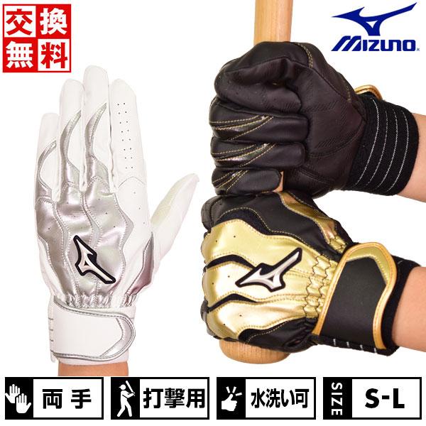 モーションアーク機能搭載の打ち込み兼ノック推奨モデル！●素材:掌部:合成皮革当て革部:合成皮革甲部:合成皮革、ナイロン、ポリエステル、ポリウレタン●製造国:インドネシア製●カラー:ホワイト×シルバー(掌:ホワイト)●その他:モーションアーク...