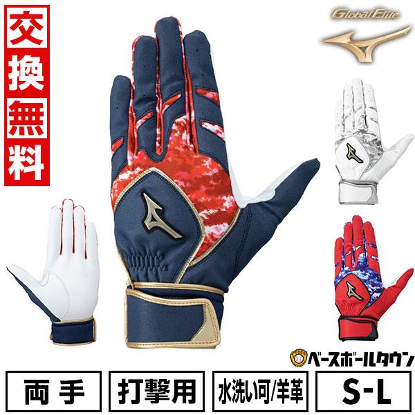 上質なシープレザーなのに『洗える』！鮮やかな昇華ニット柄採用の洗える天然皮革モデル！■『洗える天然皮革』（掌部）天然皮革なのに洗える！さらにしっとりとした柔らかな風合いを残したオリジナルの羊革になります。■『3Dストレッチ構造』（手甲側）グ...