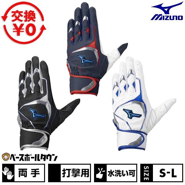 ●Sサイズ Mサイズ Lサイズ XLサイズ Oサイズ 22cm 23cm 24cm 25cm 26cm 27cm 22センチ 23センチ 24センチ 25センチ 26センチ 27センチ ホワイト 白 ブラック 黒 ブルー 青 ネイビー 紺 ...