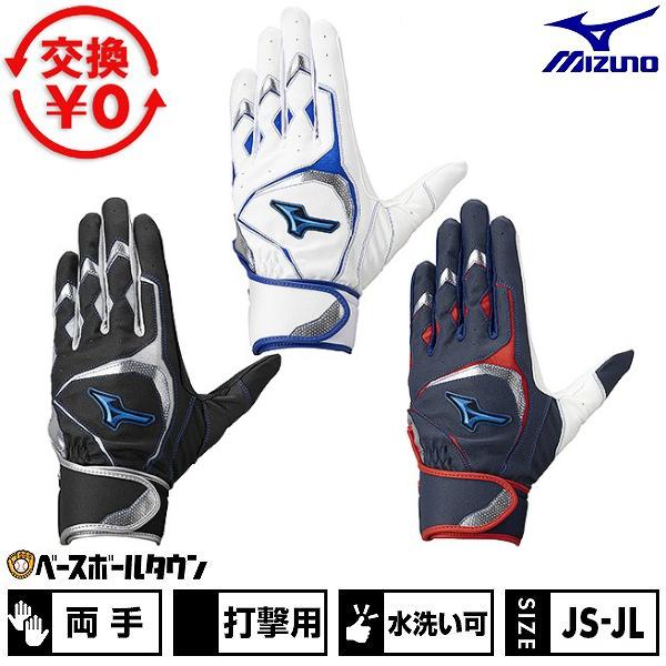 ●JSサイズ JMサイズ JLサイズ 16cm 17cm 18cm 19cm 20cm 21cm 16センチ 17センチ 18センチ 19センチ 20センチ 21センチ グレー ホワイト 白 ブラック 黒 シルバー 銀 ネイビー 紺 レッド...