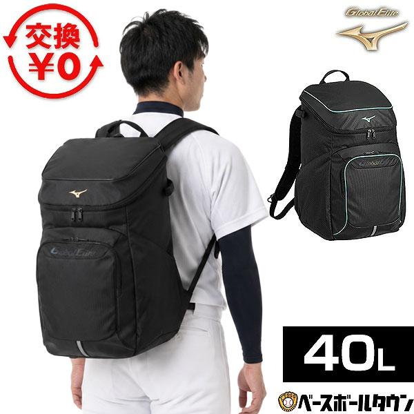 ●ブラック 黒 翡翠 グリーン ゴールド 金 MIZUNO ミズノ GLOBAL ELITE GE グロエリ ブランド スポーツメーカー おすすめ 人気 メンズ用 男性用 紳士用 レディース用 ウィメンズ用 女性用 婦人用 ユニセックス用 ...