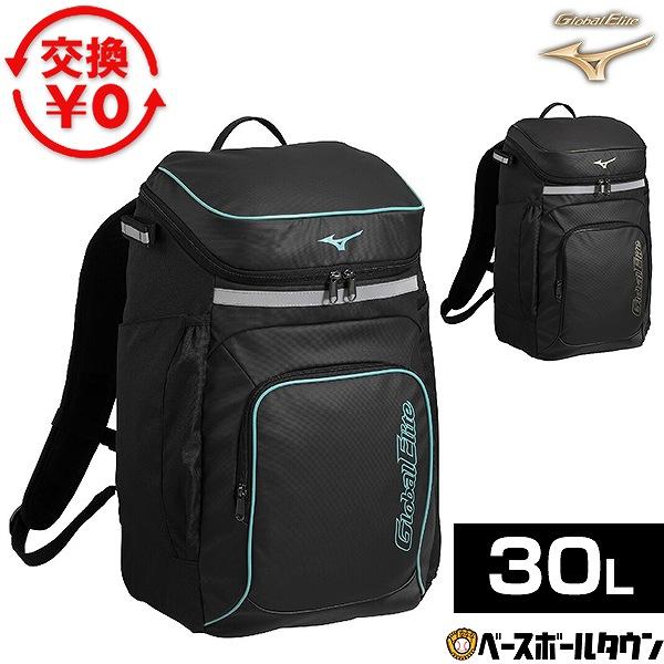 大きめのジュニア用バックパック。『2026年セレクションモデル』■色落ちに強く、環境に優しい原着素材採用。■産業資材に使われている高再帰反射テープを搭載。お子様の安全に配慮。●素材：ポリエステル(裏加工PU)、合成皮革(PU)●カラー：(3...