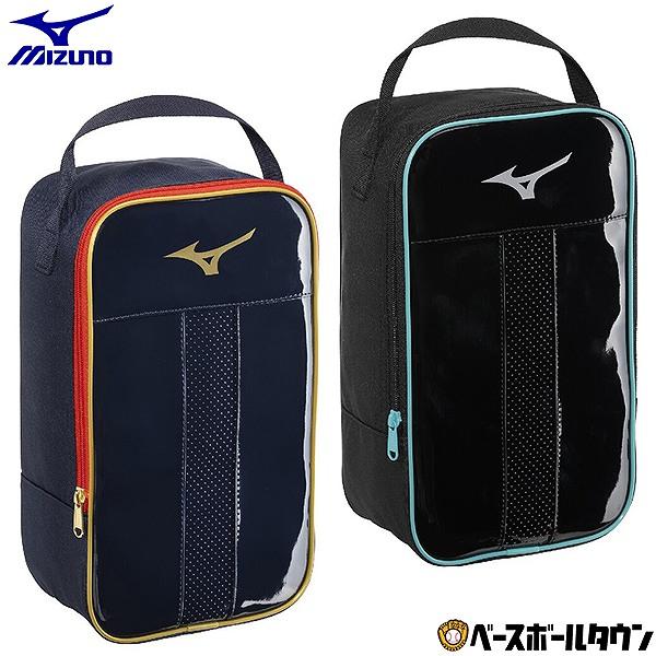 ●ブラック 黒 グリーン 翡翠 ネイビー 紺 レッド 赤 MIZUNO ミズノ ブランド スポーツメーカー おすすめ 人気 メンズ用 男性用 紳士用 レディース用 ウィメンズ用 女性用 婦人用 ユニセックス用 男女兼用 一般用 大人用 少年...