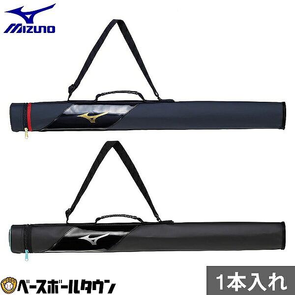 ●翡翠 グリーン ネイビー 紺 レッド 赤 MIZUNO ミズノ ブランド スポーツメーカー おすすめ 人気 ジュニア用 少年用 子供用 子ども用 こども用 キッズ用 男の子 女の子 男子 女子 児童 学童用 小学生 小学校 メンズ用 男性...