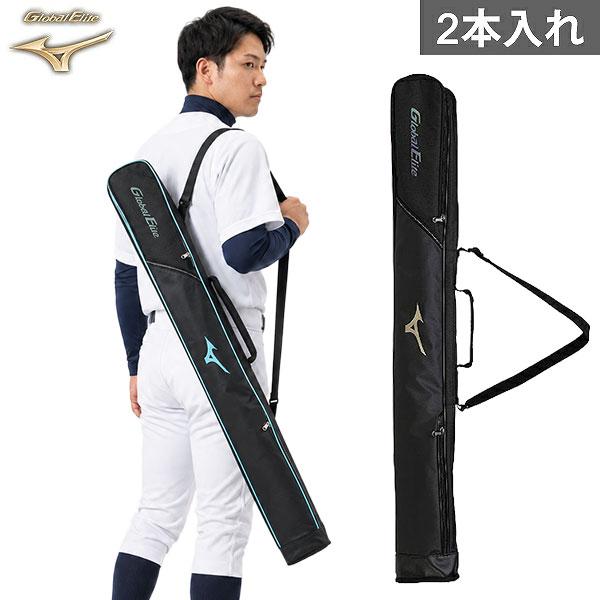 【グローバルエリート】バットケース(2本入れ) 2026セレクションモデルテクニカルな再帰反射ロゴ付き2本入れバットケース。『2026年セレクションモデル』■色落ちに強く、環境に優しい原着素材採用。●カラー：(39)ヒスイ、(95)ブラック...