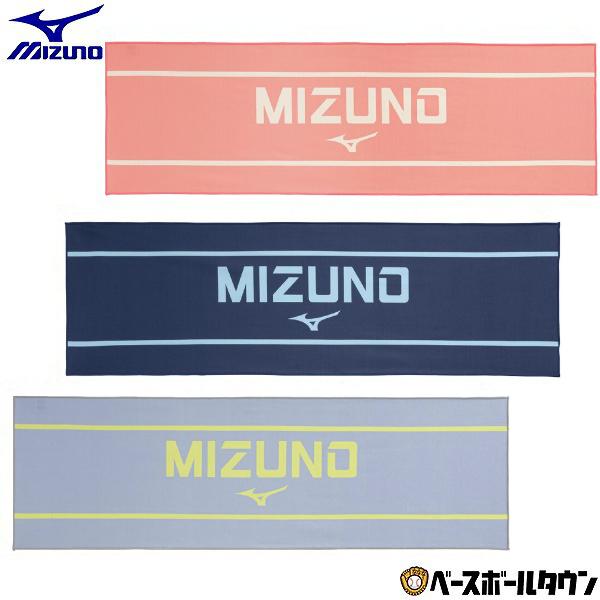 ●パープル 紫 グレー ネイビー 紺 濃紺 ピンク 桃 MIZUNO ミズノ ブランド スポーツメーカー おすすめ 人気 メンズ用 男性用 紳士用 レディース用 ウィメンズ用 女性用 婦人用 ユニセックス用 男女兼用 一般用 大人用 レディ...