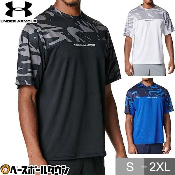 ●ブラック 黒 ブルー 青 ホワイト 白 アンダーアーマー UNDER ARMOUR S M L O XO 2XO 2XL 野球ウェア ソフトボール アンダーシャツ 一般 大人用 アンダーウエア インナーシャツ インナーウェア 下着 肌着 ...