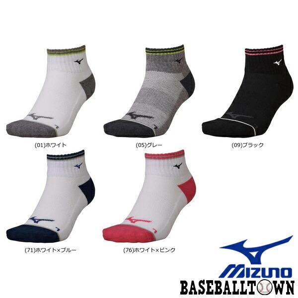 ミズノ ショートソックス 男女兼用 62JX0001 トレーニングウエア ミズノトレーニング(メンズ) ソックス足の形状に合わせた立体設計の3DLR設計。■丈11cm ●サイズ：22〜25cm、25〜28cm●カラー：01:ホワイト05:グ...