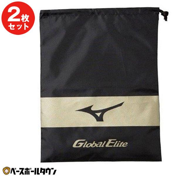 ●2枚セット●サイズ：縦42×横32cm●原産国：中国製●MIZUNO ミズノ 野球 シューズ 靴 スパイク シューズ袋 シューズバッグ 上履き入れ【メーカー品番： 11GZ1710 11GZ171000 】[ 野球用品ベースボールタウン ...